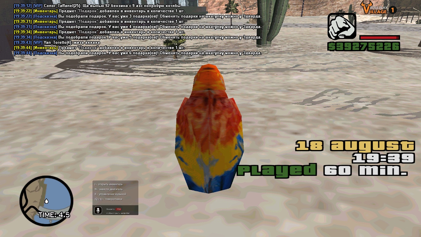 19 39 48 839 — Postimages