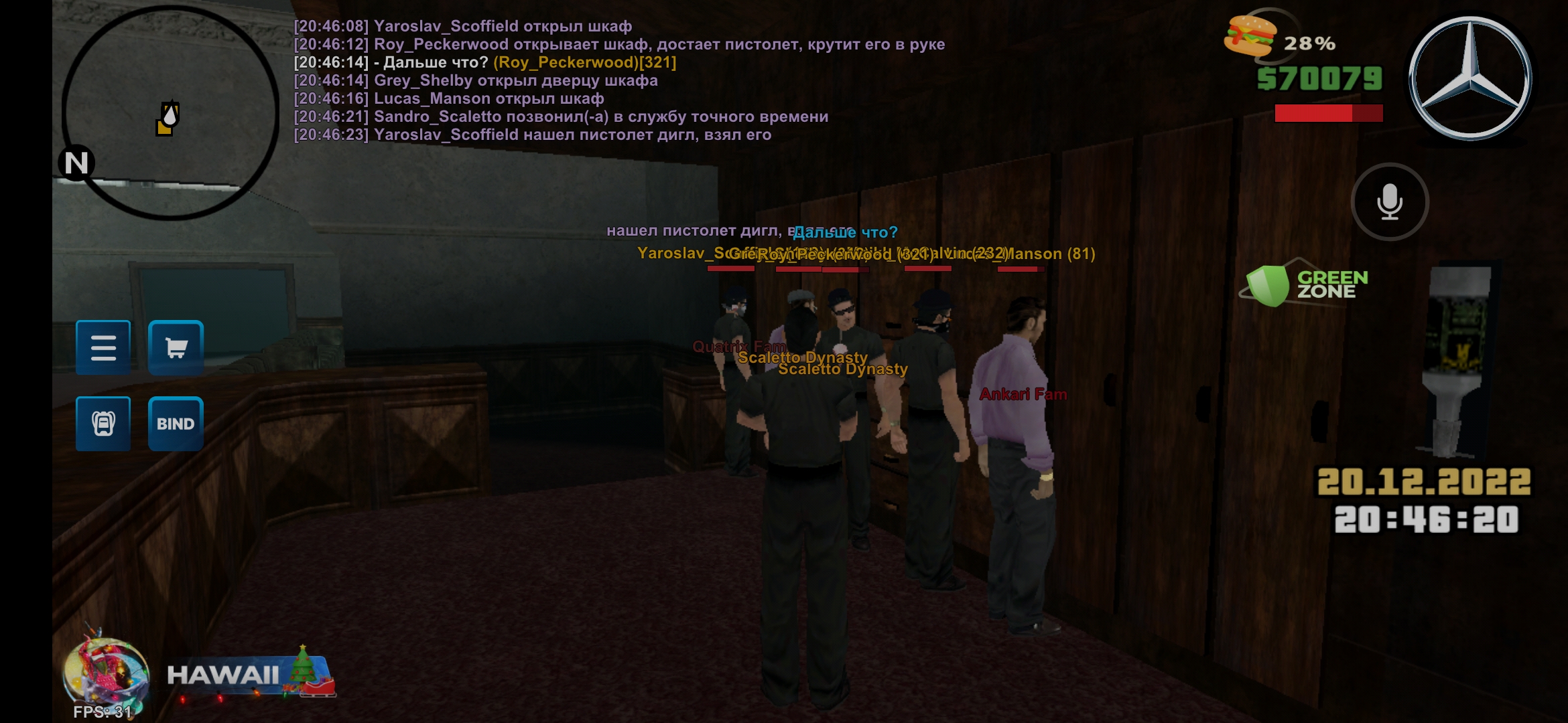 Screenshot 2022 12 20 20 46 24 034 com rockstargames samp — Postimages