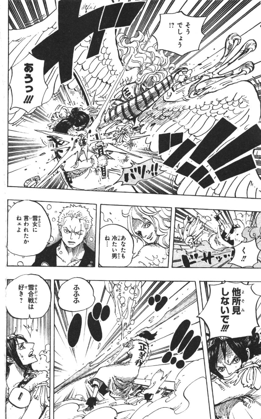 ONE PIECE 第69巻 175 — Postimages