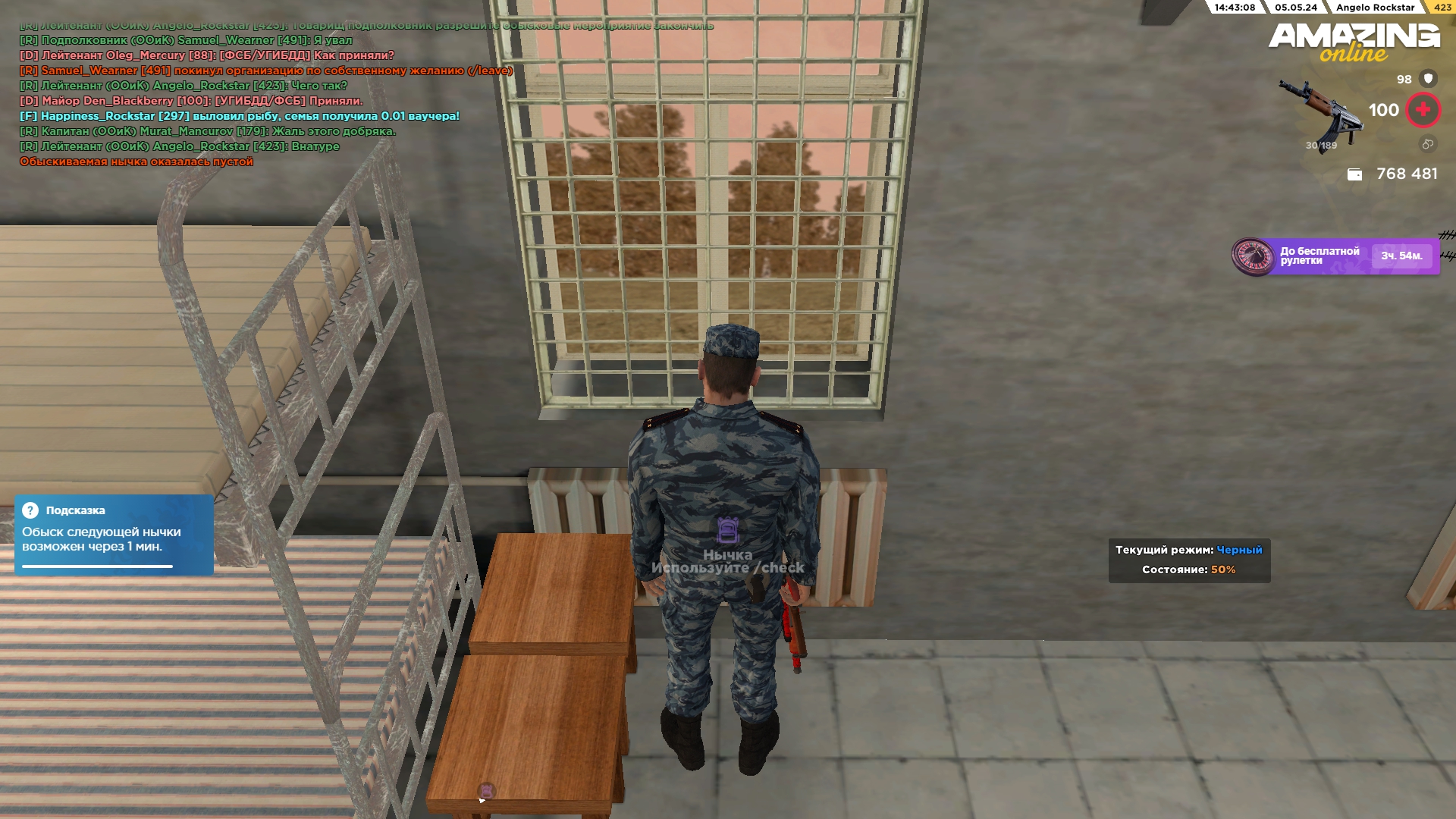 14 43 09 — Postimages