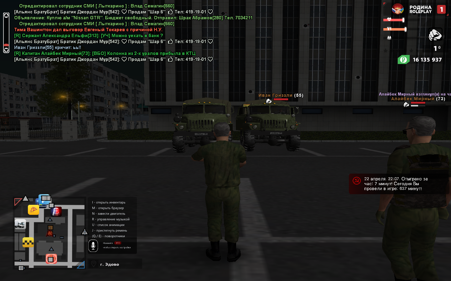 Снимок экрана (1150) — Postimages