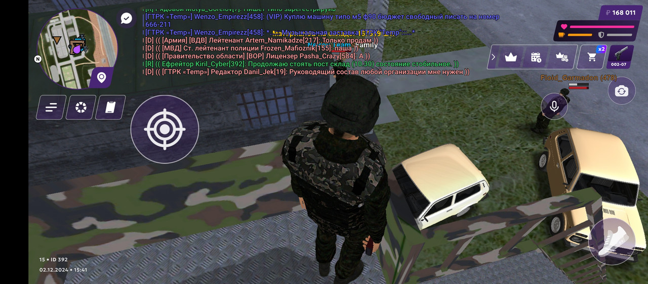 Screenshot 20241202 154119 — Postimages