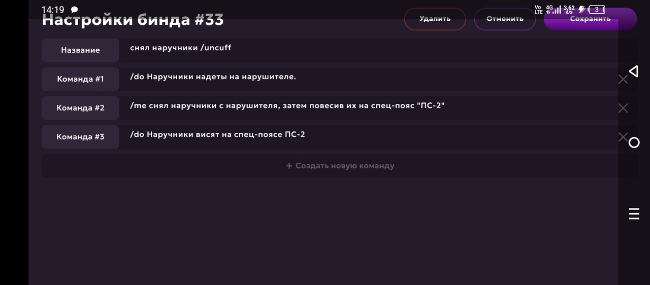 Screenshot 20241117 141906 — Postimages