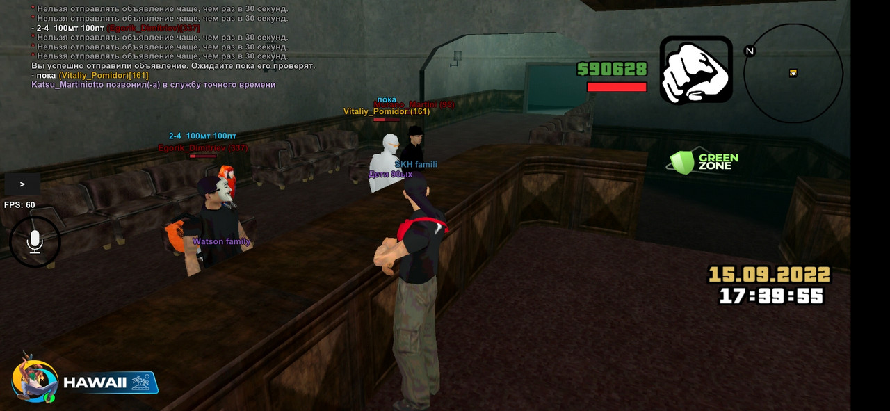 Screenshot 20220915 173957 com rockstargames samp — Postimages