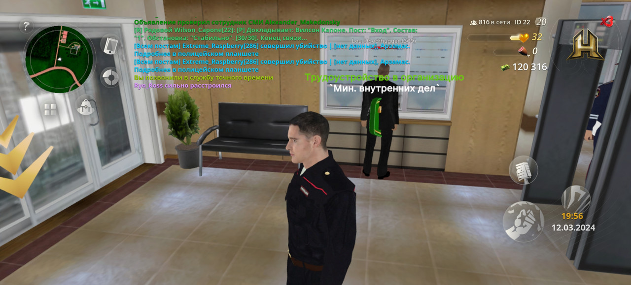 Screenshot 20240312 195624 — Postimages