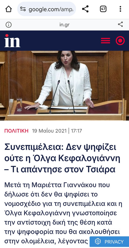 Screenshot 20241017 182403 — Postimages