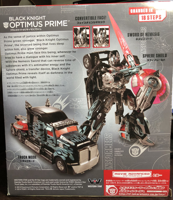 (變形金剛) Transformers 4 AOE - Black Knight Optimus Prime AD-EX ...