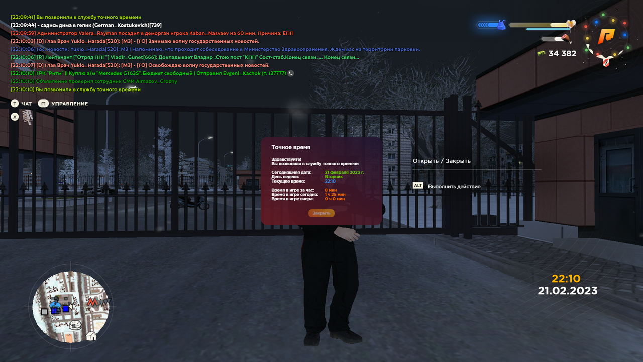 sa mp 033 — Postimages