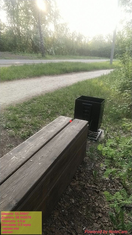 IMG 3237 — Postimages