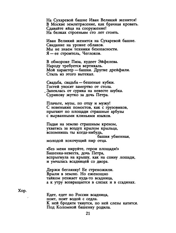 p0022 — Postimages