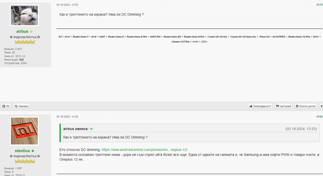 screenshot 219 — Postimages