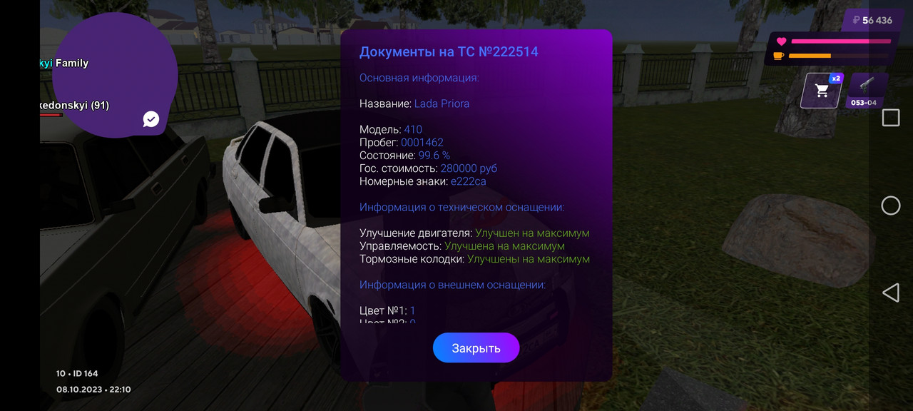 Screenshot 20231008 221049 com matreshkarp game — Postimages