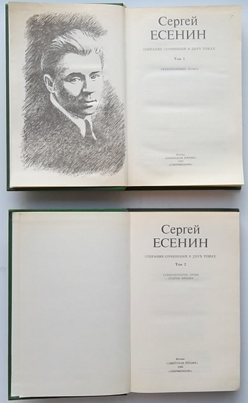 SAM 2966 — Postimages