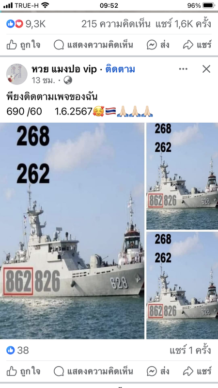 586 E5258 5721 4 E4 B 847 E 457 E97 D44394 — Postimages