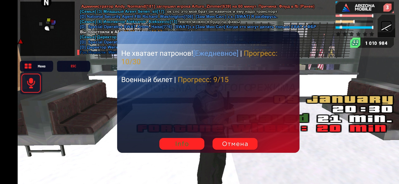 Screenshot 20230109 203001 com arizona game — Postimages