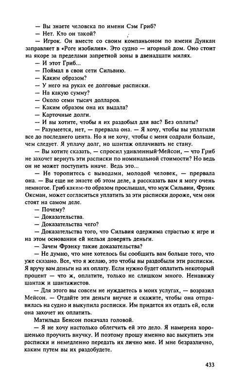 p0431 — Postimages