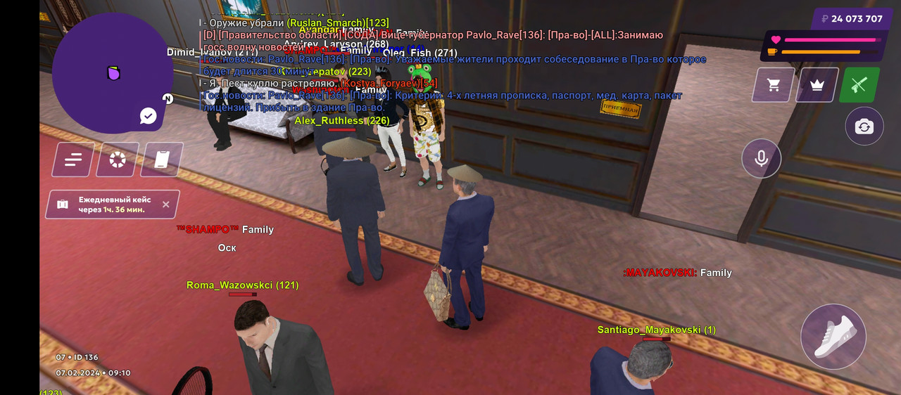 Screenshot 20240207 131008 — Postimages