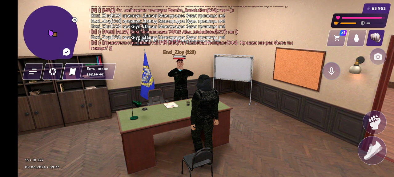 Screenshot 20240609 113307 — Postimages