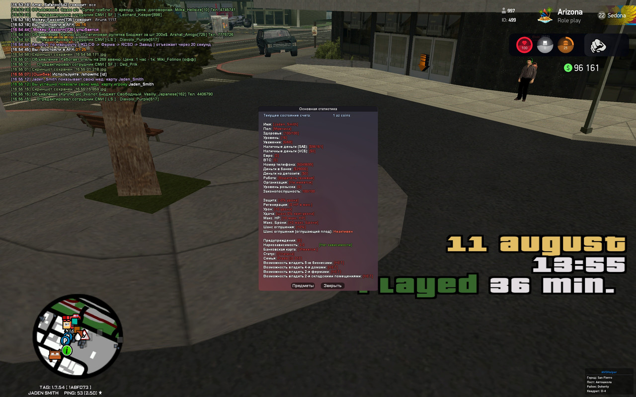 16 55 29 140 — Postimages