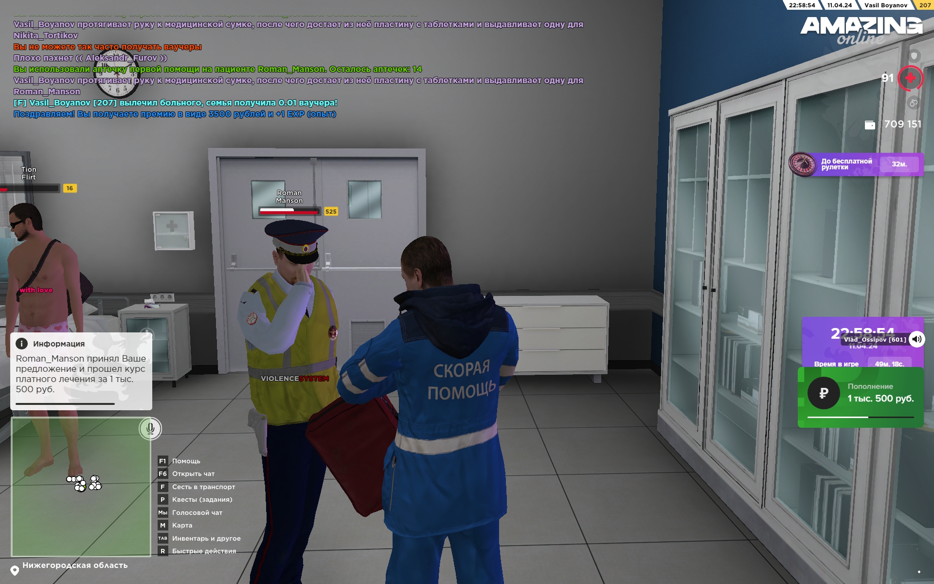 22 58 54 — Postimages