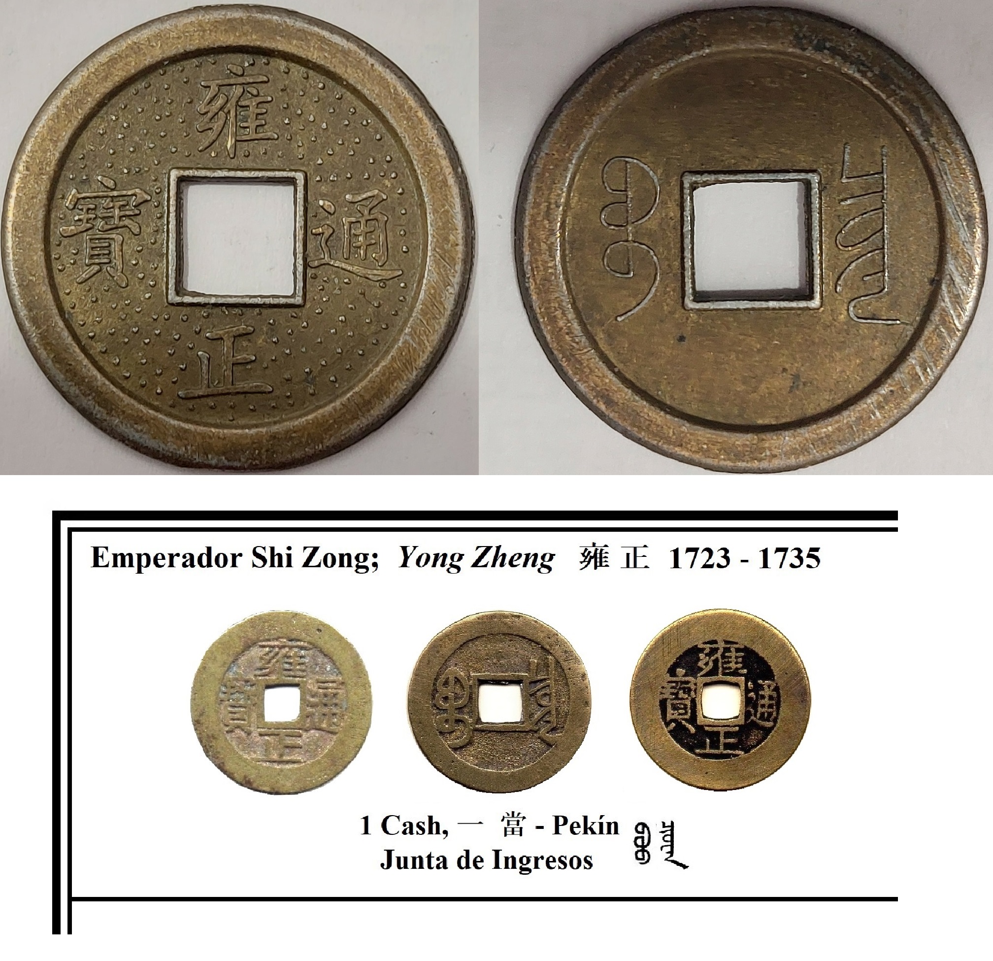 China 1 — Postimages