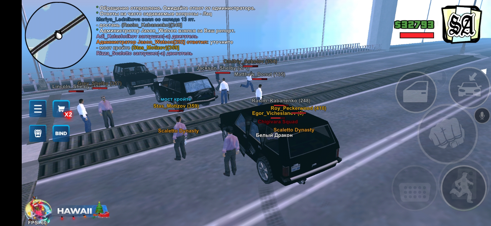 Screenshot 20221222 193232 com rockstargames samp — Postimages