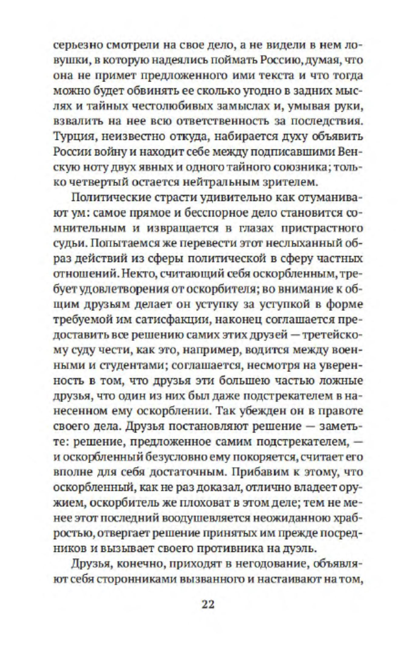 p0021 — Postimages