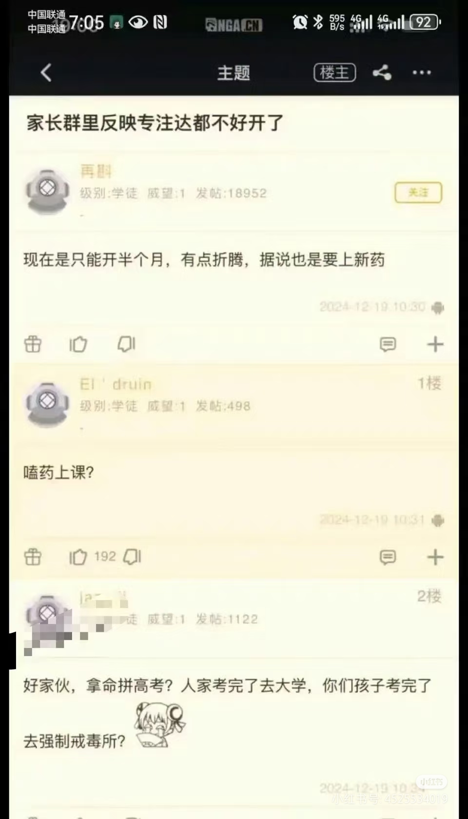 Camera XHS 17361493190261040g00831c6nm6qoh03g5p97kugao0q1fvdp9j8 ...