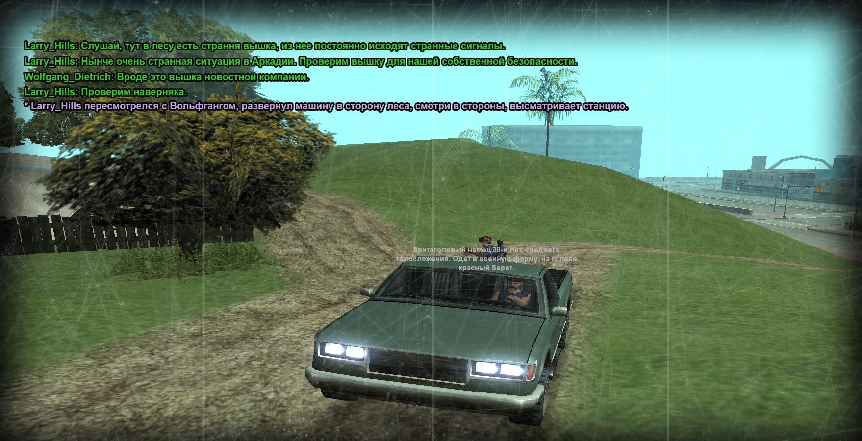 wild crows ss1 — Postimages