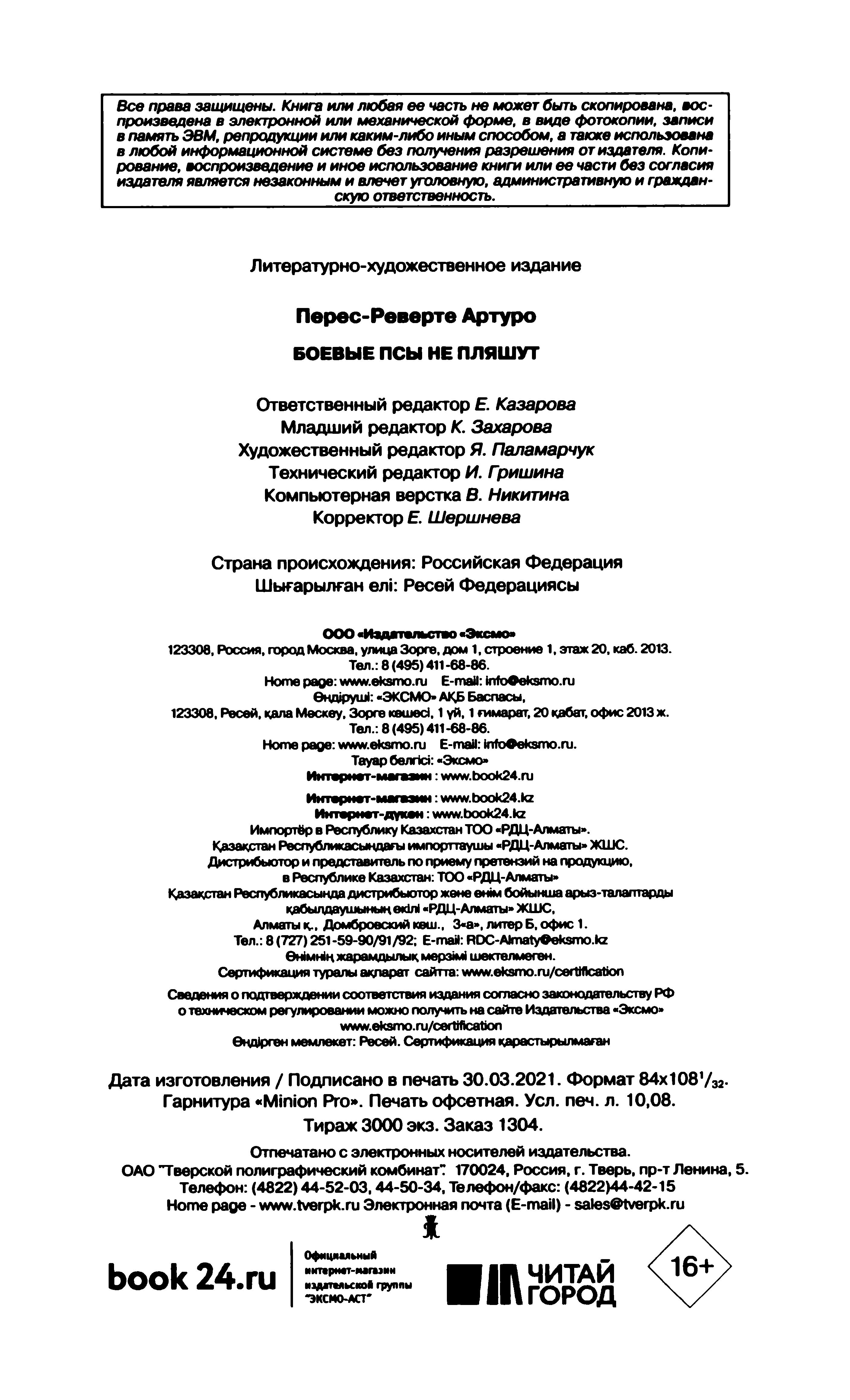 p0192 — Postimages