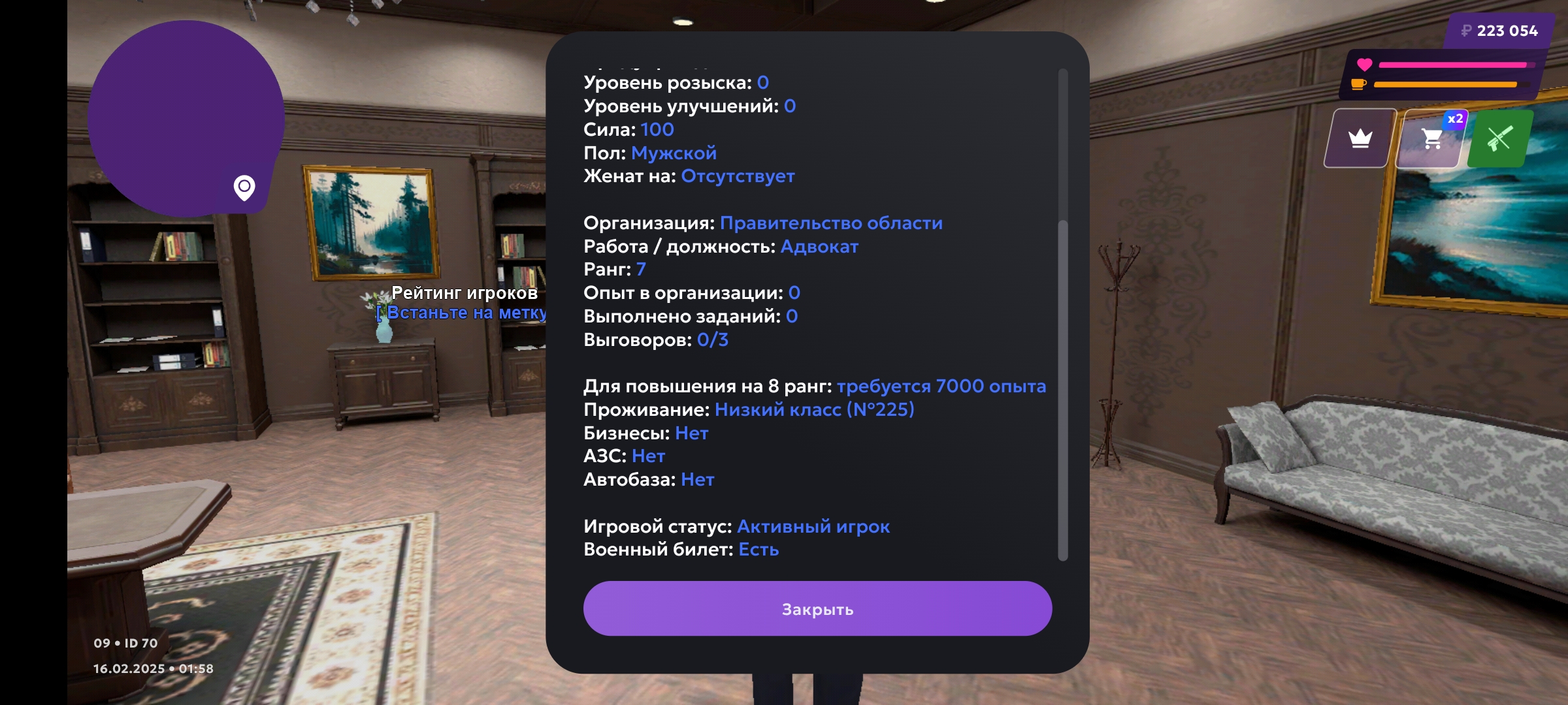 Screenshot 2025 02 16 00 58 20 461 com jekmant matrplauncher — Postimages