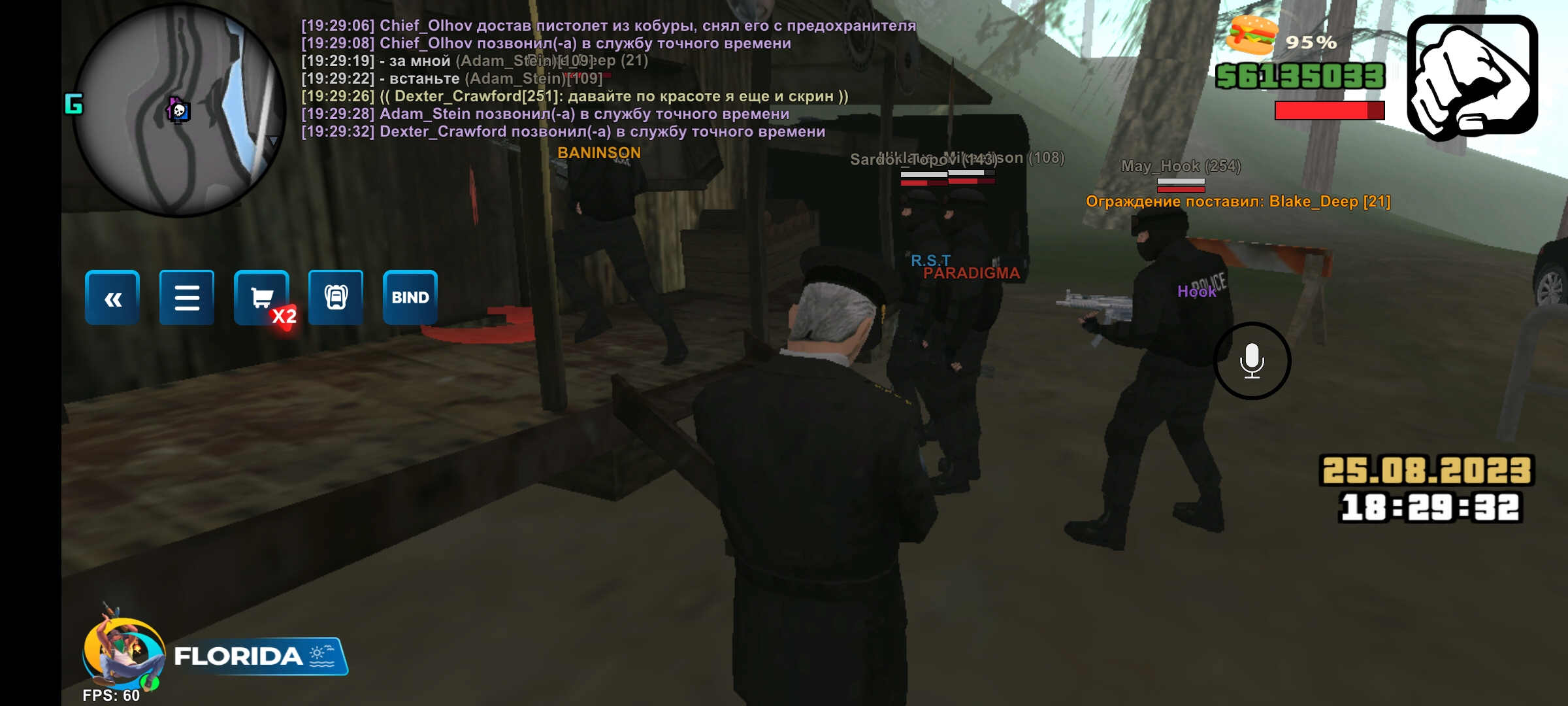 Screenshot 2023 08 25 19 29 33 207 com rockstargames samp — Postimages