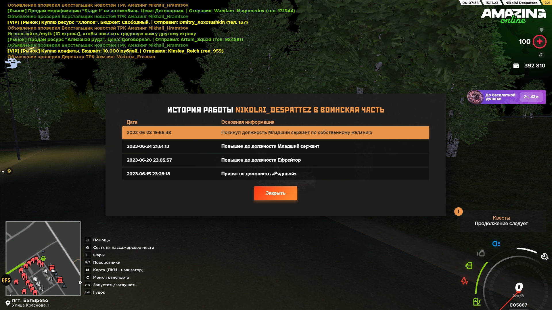 00 07 42 — Postimages