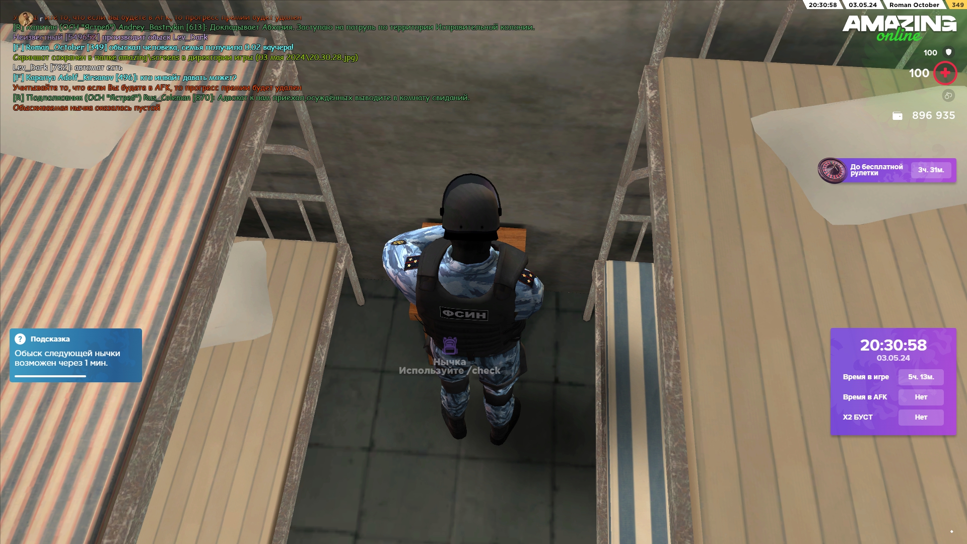 20 30 55 — Postimages