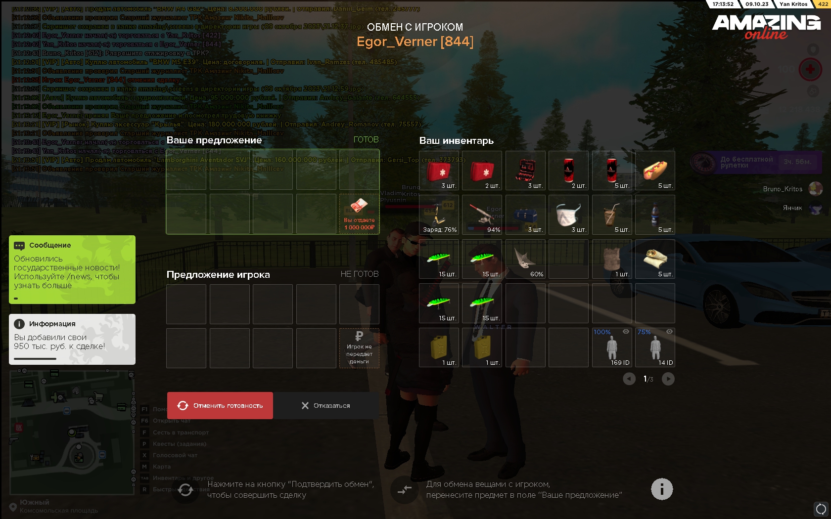 21 13 52 — Postimages