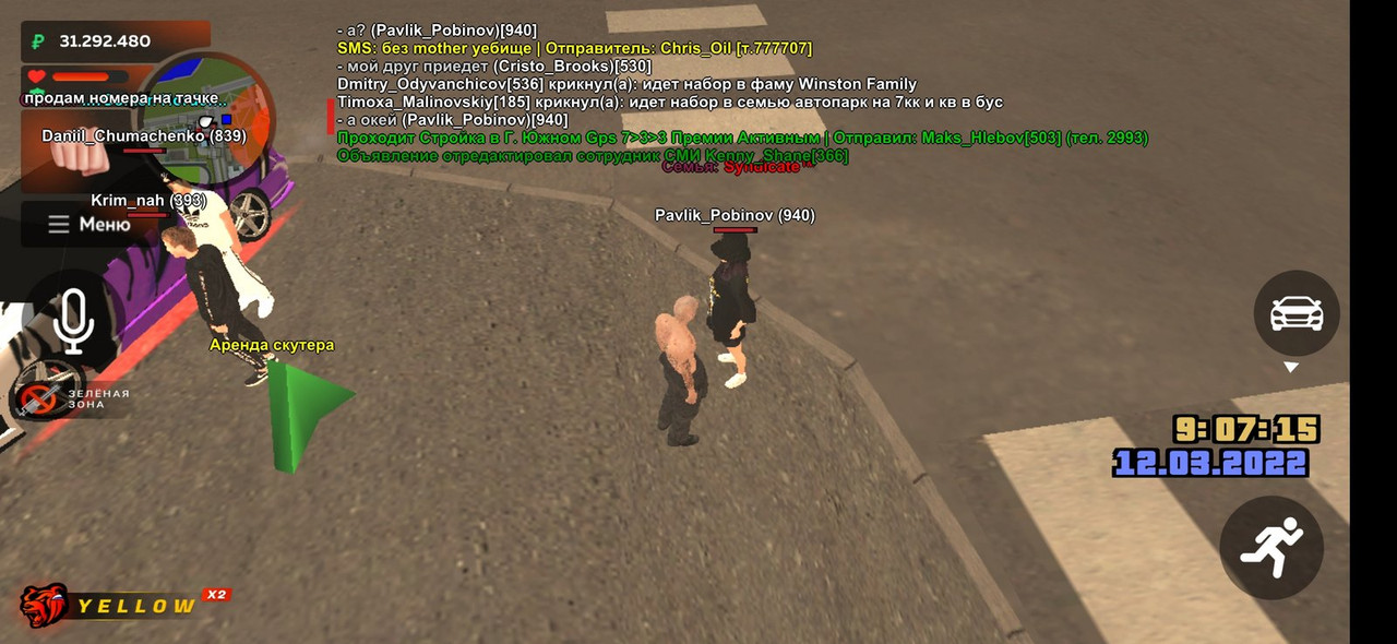 Screenshot 2022 03 12 09 07 24 686 blackrussia online — Postimages