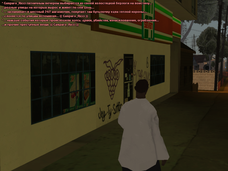 East Coast Crips - 62 E/C // GAME - Архив форума - Trinity GTA