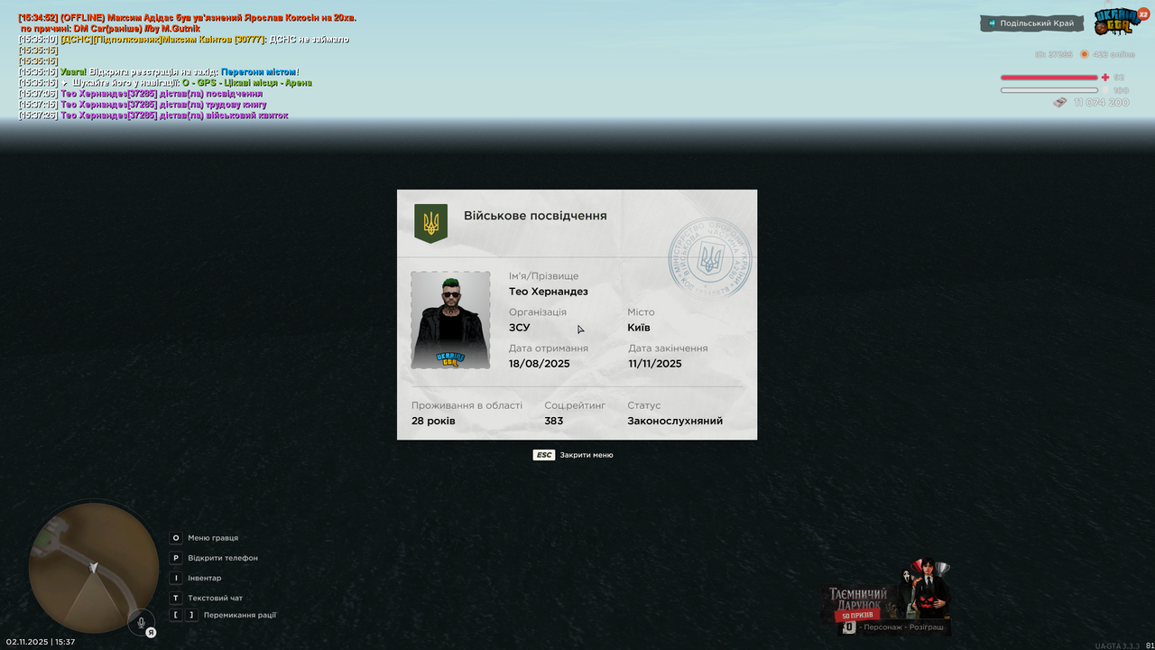 mta screen 2025 11 02 15 37 28 — Postimages