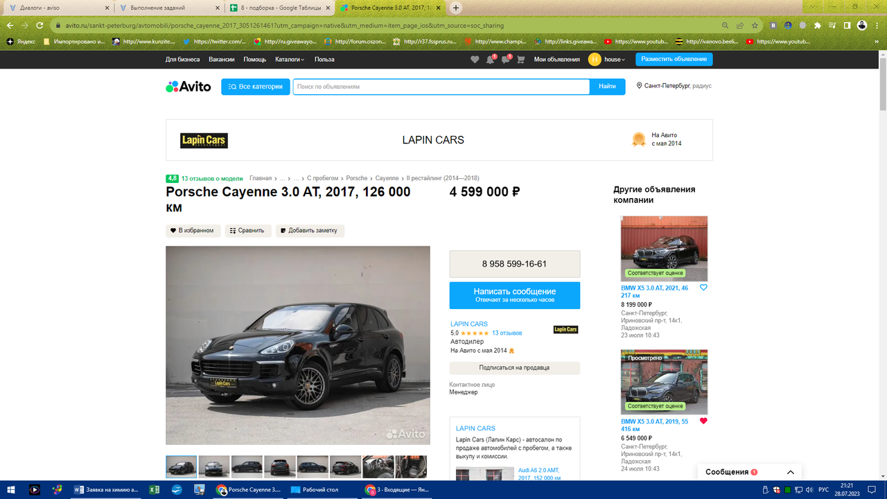 screenshot 185 — Postimages