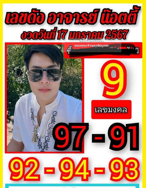 417688090 3733321796991393 6536467578814597713 N Postimages