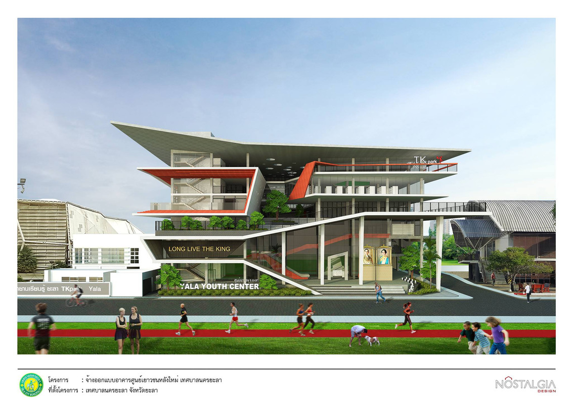 Yala | TK Park | SkyscraperCity Forum