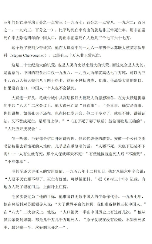 1 Cc3 E9 Ec E19 E 4836 94 C5 0254 F8 Fd0 Bb1 — Postimages