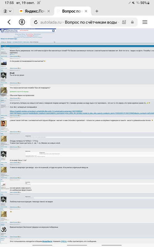 Screenshot 20230919 175509 Browser — Postimages