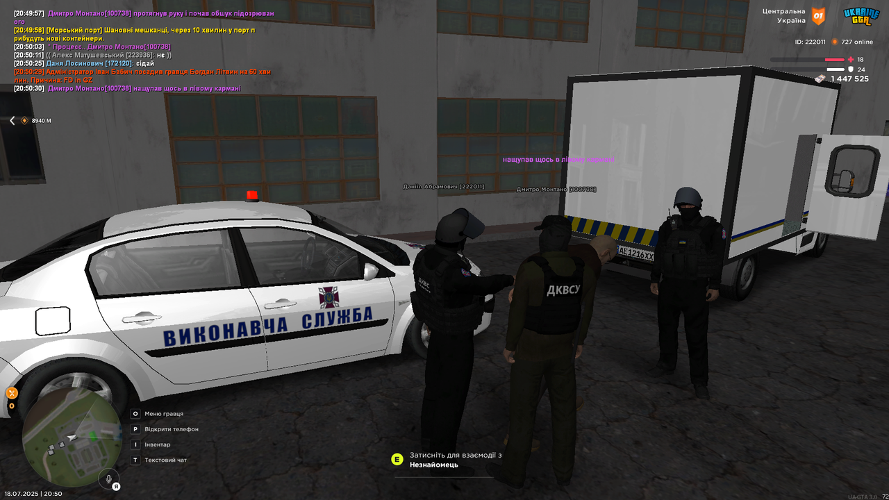 рп ситуація (12) — Postimages