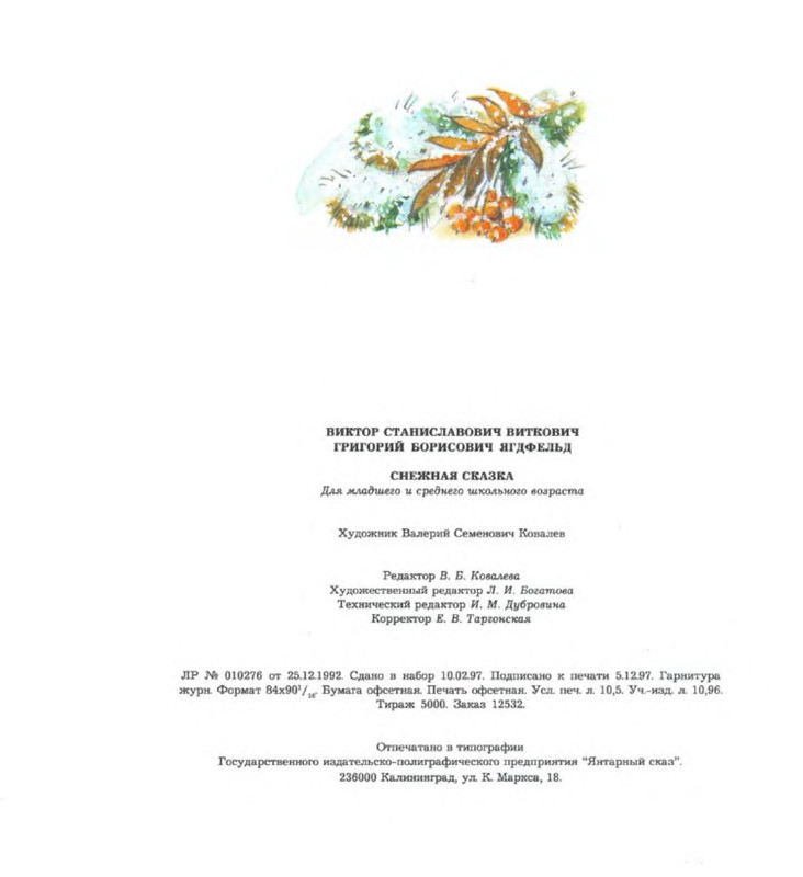 p0021 — Postimages