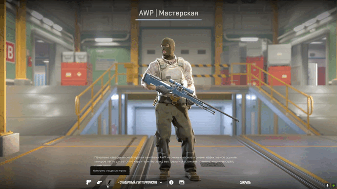 Steam Workshop::Cold Source(Холодный исток)