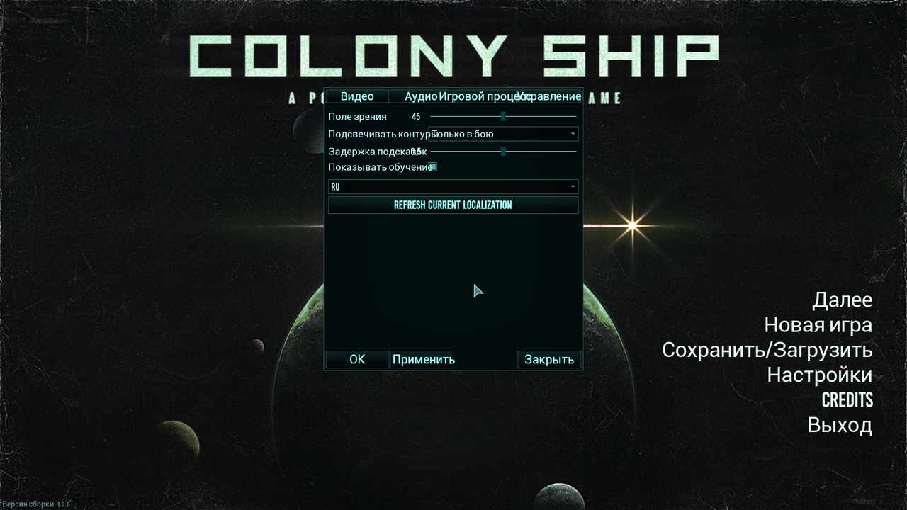 Colony Ship Rpg Screenshot 2023 11 09 21 02 47 42 — Postimages