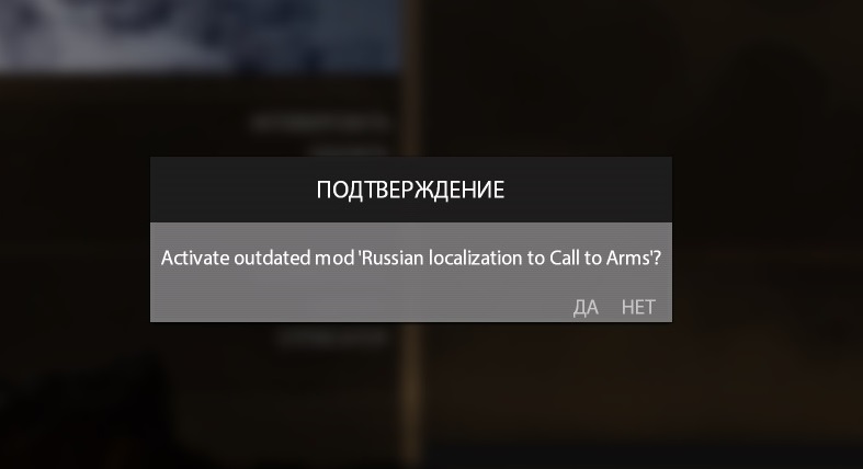 Steam Workshop::Russian localization to Call to Arms 1.228