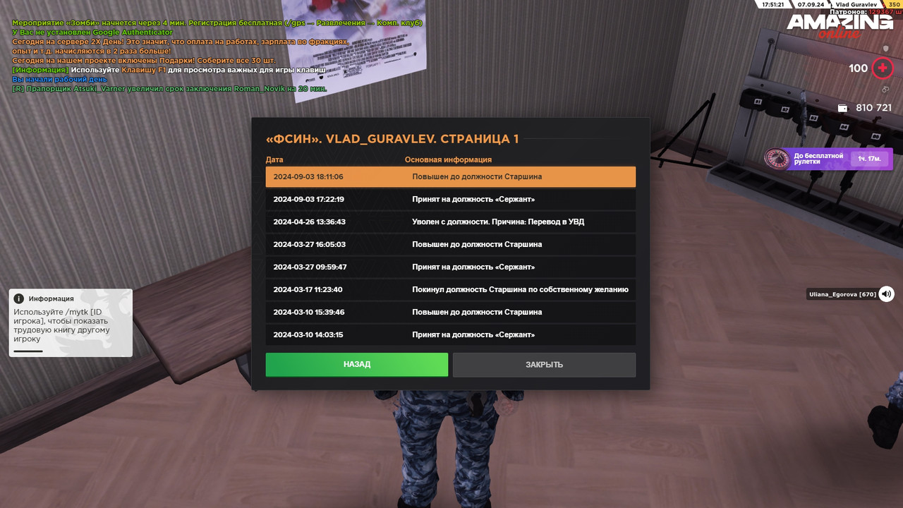 22 55 29 — Postimages