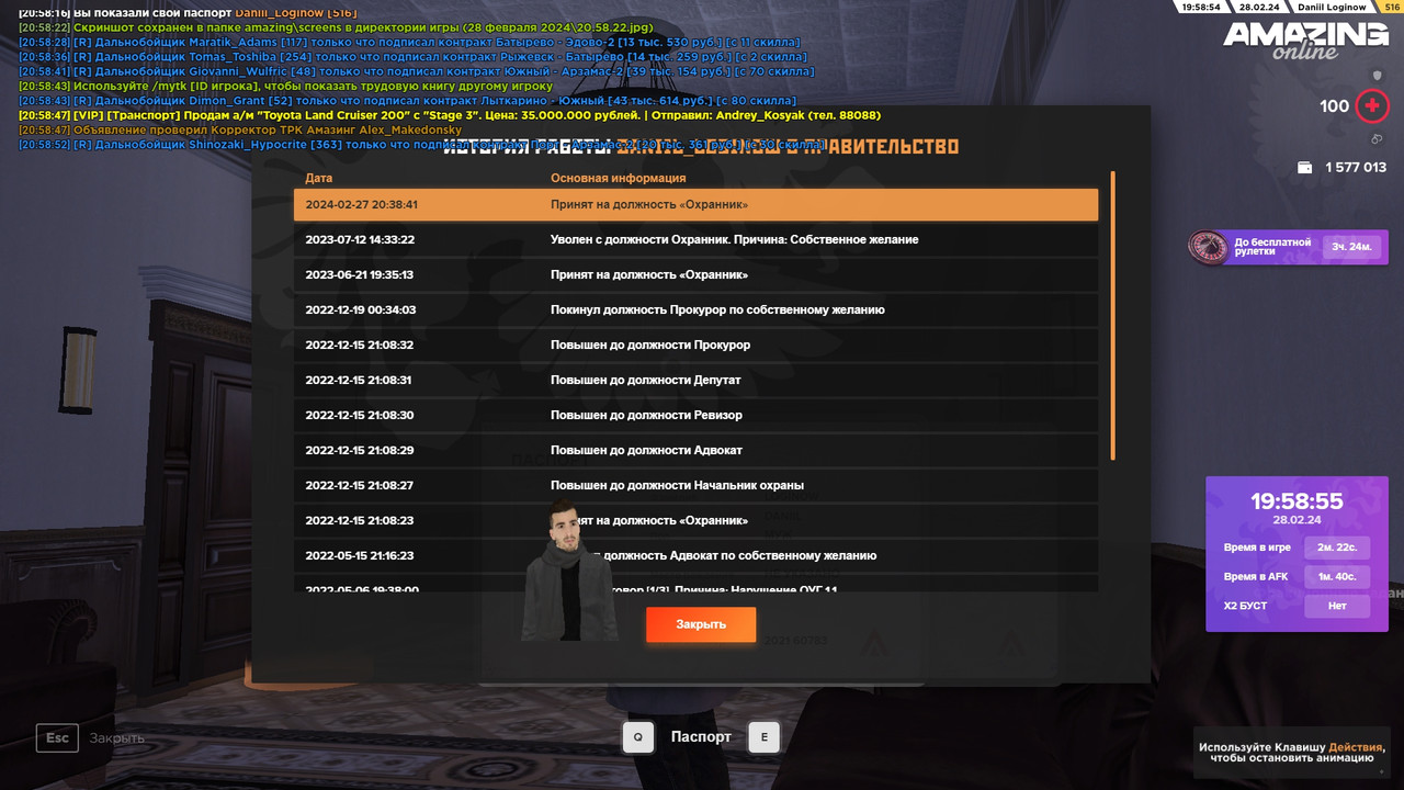 20 58 56 — Postimages